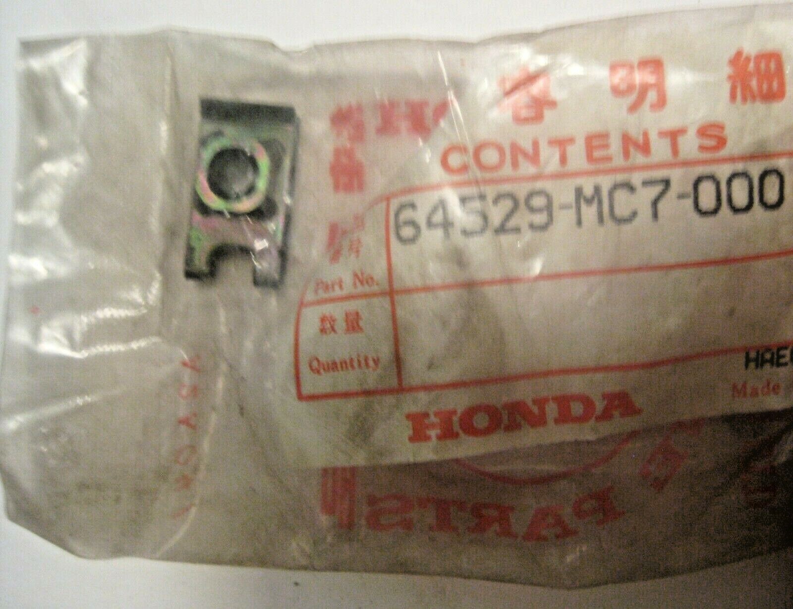 NOS VINTAGE HONDA MOTORCYCLE CLIP NUT WINDSHIELD BATTERY ~ PART # 64529 ...