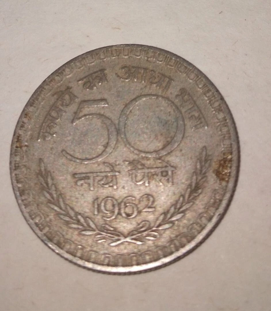 Indian Coin 50