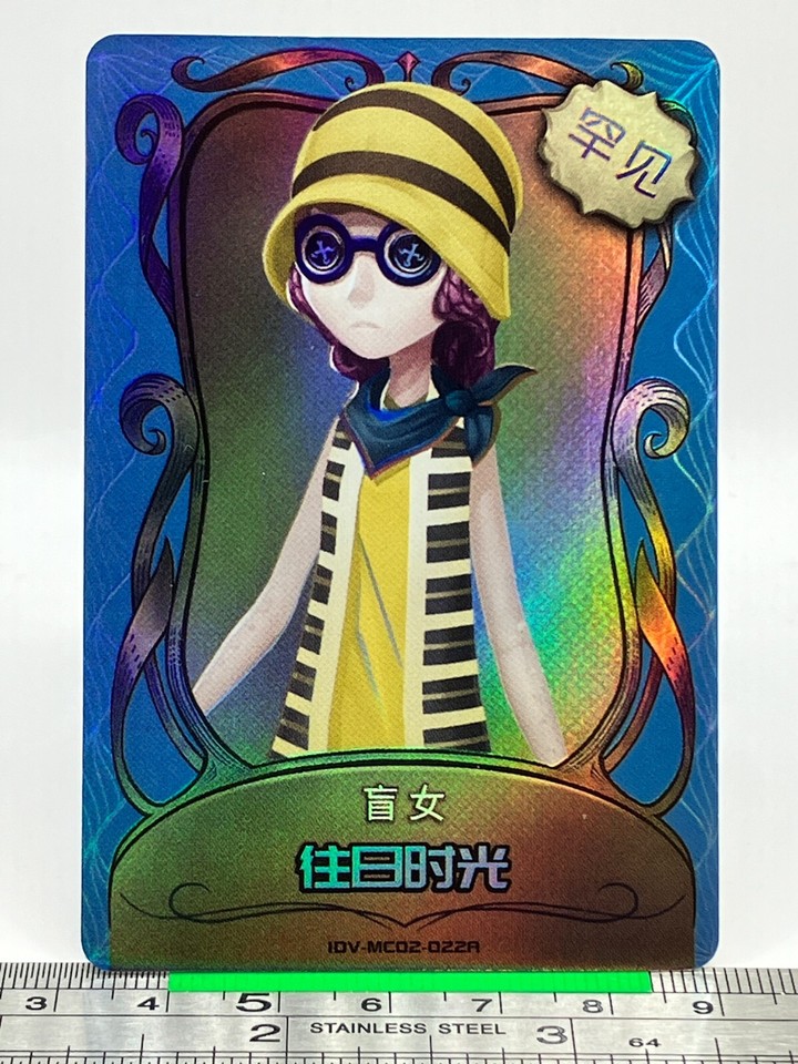 Helena Adams The Mind's Eye Identity V Wafer Card NetEase Games TCG ...