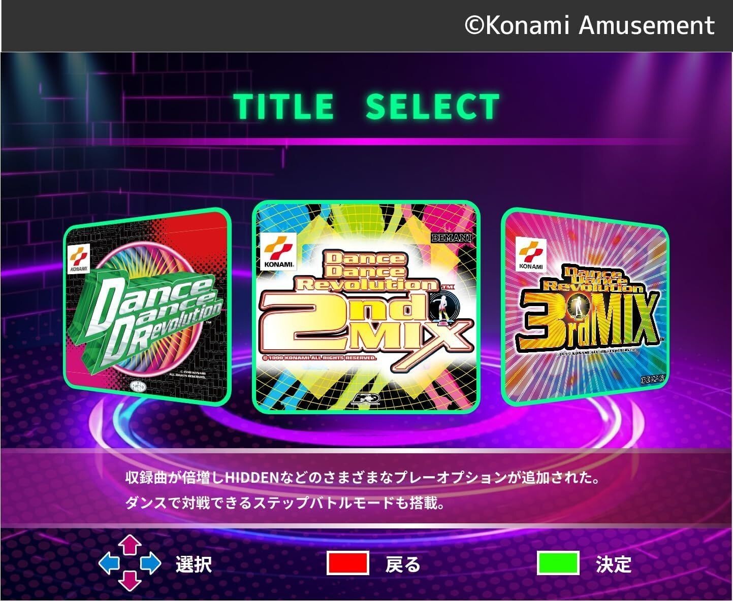 Dance Dance Revolution Ddr Classic Mini Arcade Game Machine By Zuiki Ebay