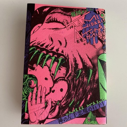 GOD'S LEFT HAND DEVIL'S RIGHT 1 | eBay