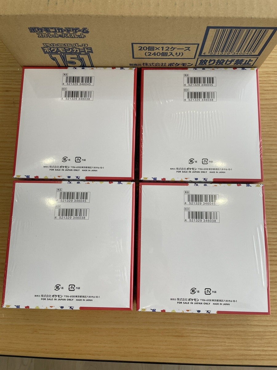 Pokemon 151 Booster Box SEALED SV2A 2023 4BOX set Japanese Pokemon 151 Booster Box SEALED SV2A 2023 4BOX set Japanese
