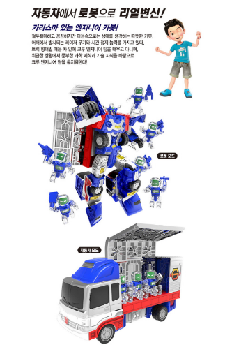 2024 NEW Hello Carbot AIENT ALL STAR Transformer Robot/korea toy | eBay