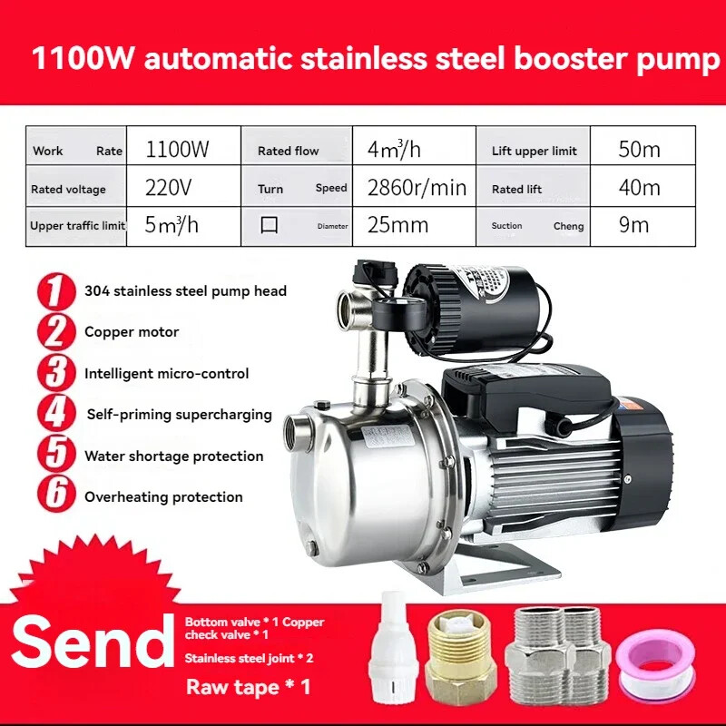 Household Automatic Tap Water From The Pipette Pump Booster Pump 220V ...