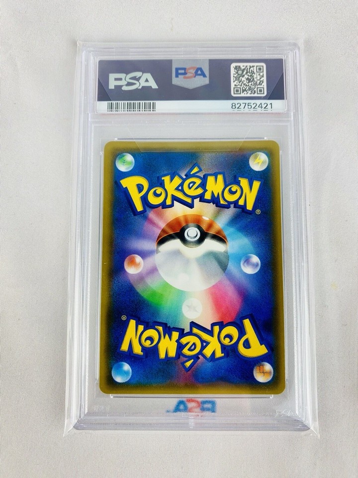 Channeler (105/094) Full Art SR|Miracle Twin| Japanese Pokemon Card PSA ...