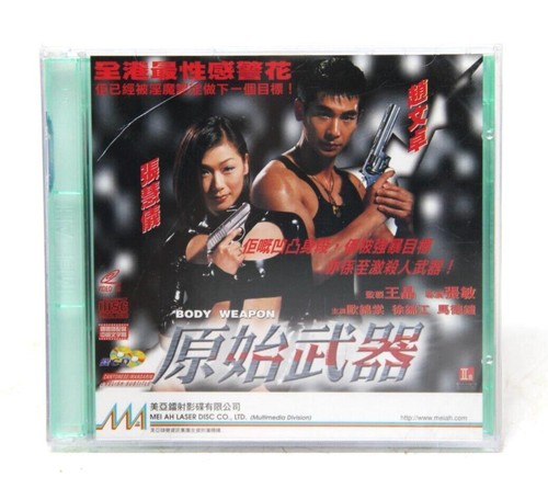 1999 Body Weapon Original Video CD VCD SEE DESCRIPTION | eBay