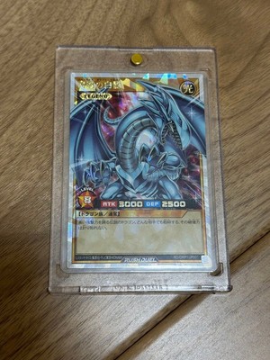 Yugioh Yu-Gi-Oh card Japanese Blue-Eyes White Dragon RD-ORP1-JP001 Over Rush | eBay