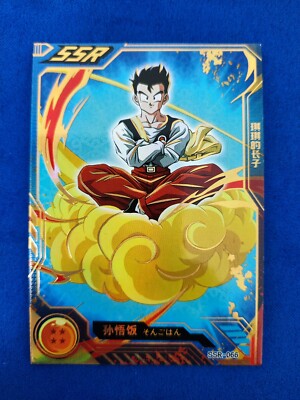 Gohan Teen - Dragon Ball Z - SSR Gold Textured Card - SSR-066 | eBay