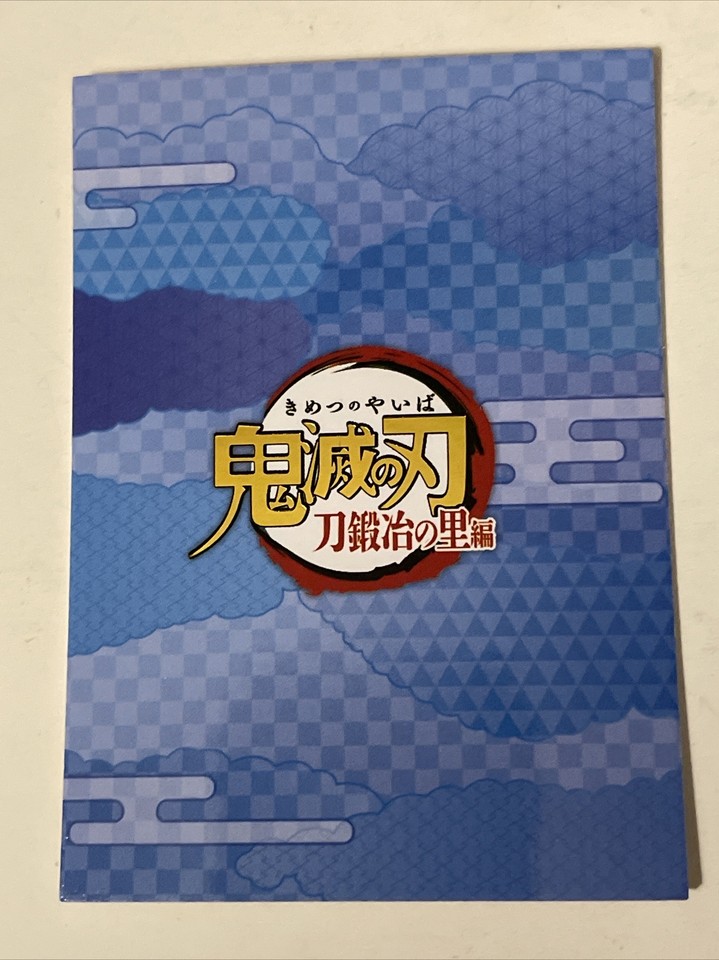 AGATSUMA ZENITSU QR GM-QR-003 Demon Slayer Kimetsu no Yaiba Anime card ...
