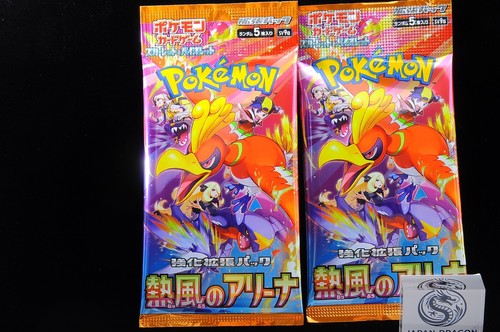 2 Packs Heat Wave Arena Scarlet & Violet Pokemon SEALED w/one free Holo ...