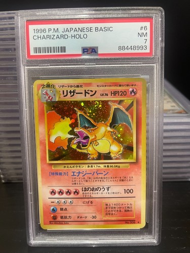 PSA 7 Charizard No. 006 Base Set Japanese Holo Rare Pokemon Card | eBay