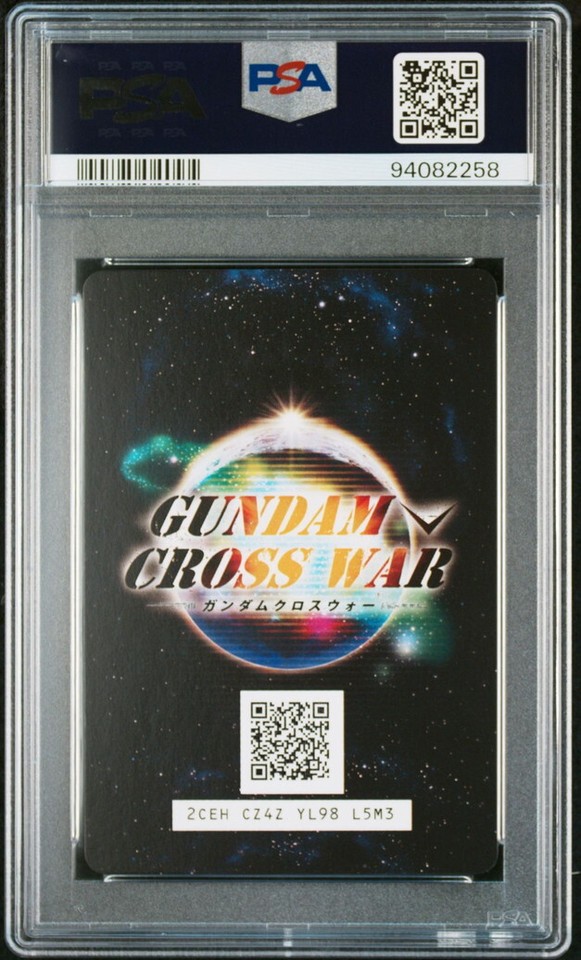 PSA10 ST02-003 Freedom Gundam Gundam Cross War Card BANDAI | eBay