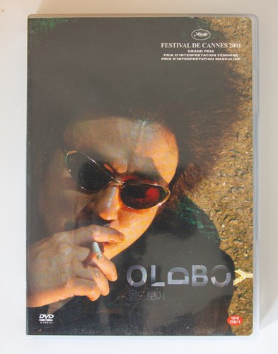 Oldboy DVD 2-Disc Special Edition RARE R3 Chan-Wook Park Vengeance ...