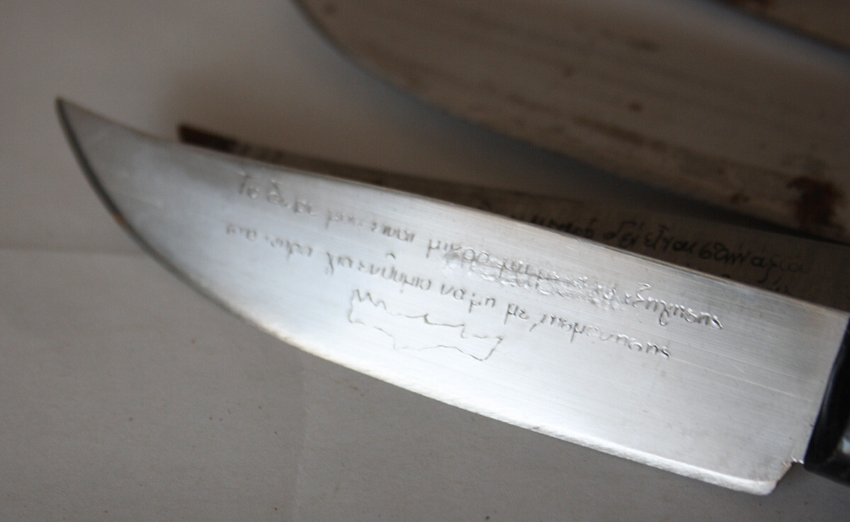 8X RARE VINTAGE 1964 SOUVENIR KNIFE FROM CRETE KRETA CRETAN GREECE NEW ...