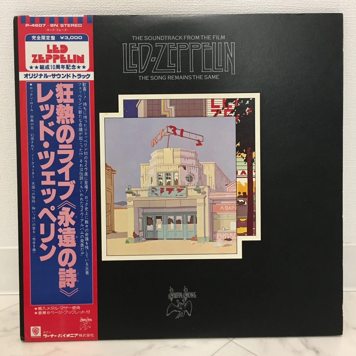 Led Zeppelin The Song Remains The Same Album Cover