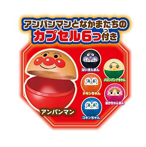 Agatsuma Anpanman capsule Kororin crane game for Kids Plastic 8 voices ...