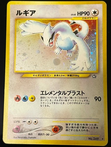 Pokemon Card Lugia No.249 1999 Holo Japanese Neo Genesis Old Back JP | eBay