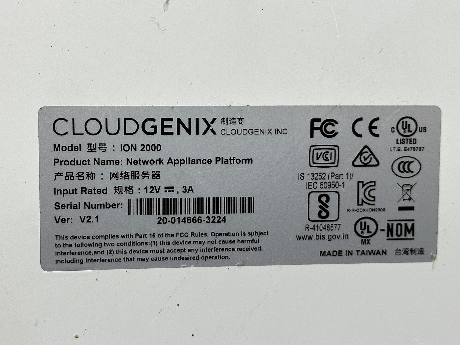 CloudGenix ION 2000 Network Appliance Platform - B84 | eBay