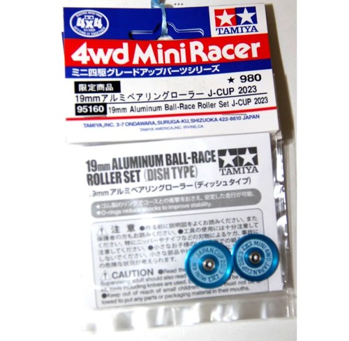 Tamiya Mini 4WD Alluminum Ball Race Roller Set 19 MM Art. 95160 Japan ...