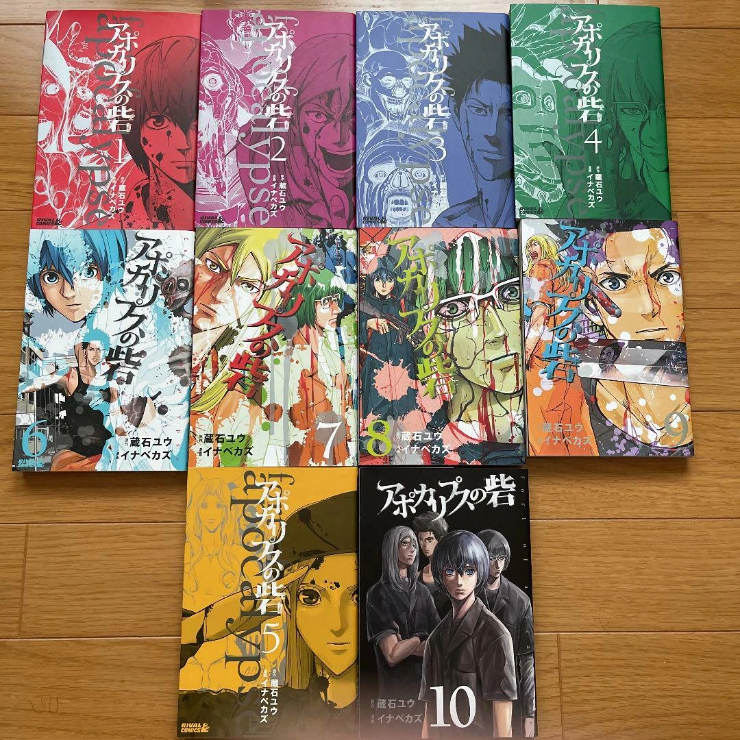 Apocalypse No Toride Characters