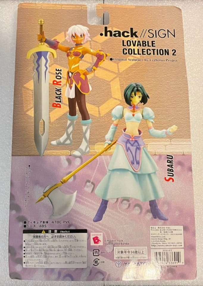.hack SIGN Lovable Collection 2 Subaru Figure Yamato New | eBay
