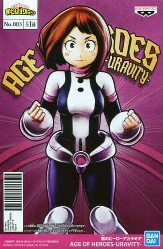 Ochaco Uraraka My Hero Academia AGE OF HEROES Uravity Figure | eBay