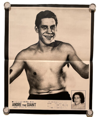 Andre The Giant Jean Ferre Monster Roussimoff Mini Poster Wrestling WWF ...
