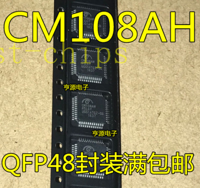 1PCS CM108AH LQFP-48 CM108 USB Audio I/O Controller NEW #K1995 | eBay