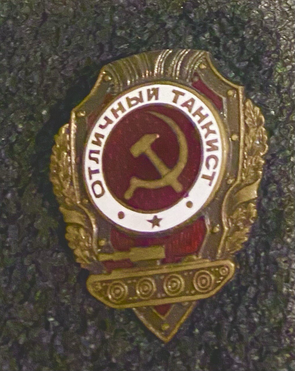 VINTAGE USSR CCCP Uniform Insignia Soviet Excellent Tankman Badge HEAVY ...