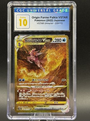 Origin Forme Palkia VSTAR 259/172 S12a: Vstar Universe Holo (Japanese) | eBay