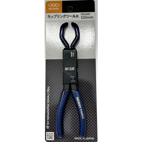 MERRY Coupling Tools Jr. HS120C For Detaching the Coupler from Japan | eBay