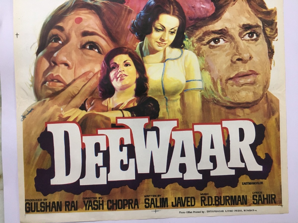 Deewar Poster