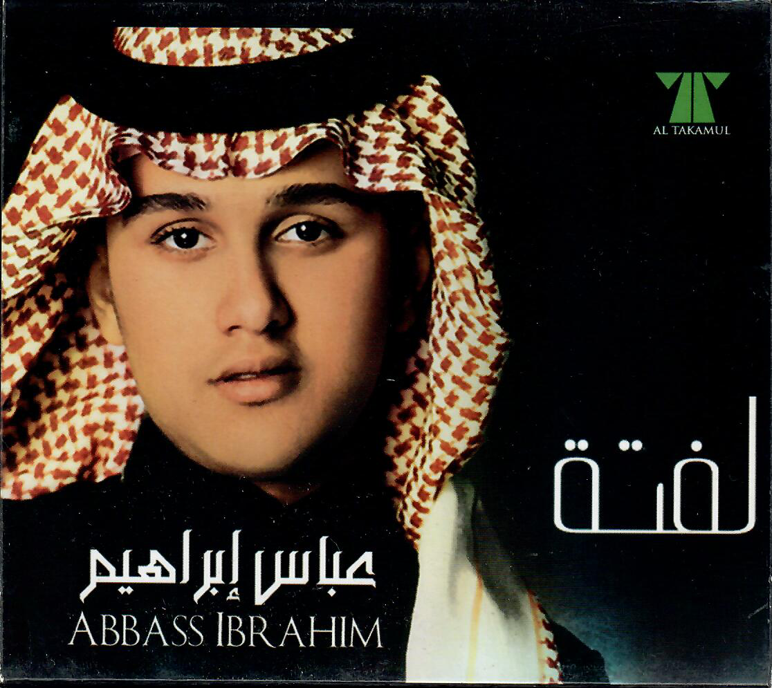 Abbas Ibrahim's Instagram, Twitter & Facebook on IDCrawl