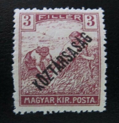 Vintage Hungarian Post Stamps 3 Filler Magyar Kir.Posta | eBay
