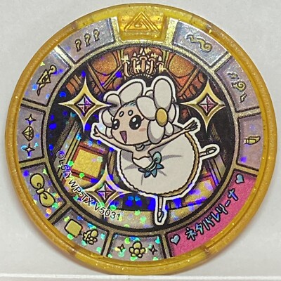 Yo-Kai Watch Legendary Medal Spoilerina Yokai Treasure Medal Legend ...
