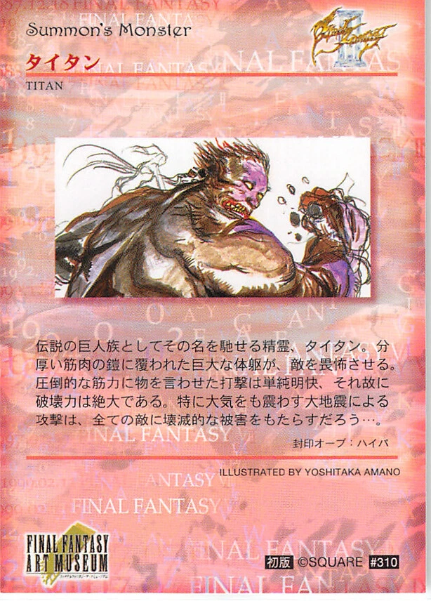 Titan Final Fantasy Concept Art