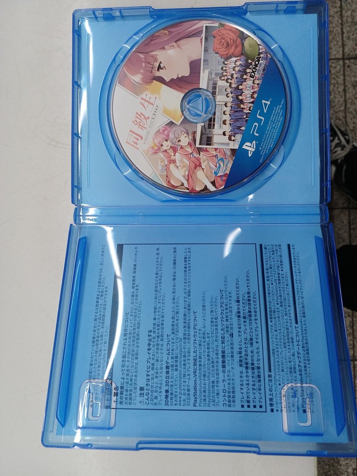 DG Remake Classmate CSver PC Game 1992 Remake Visual Novel Used | eBay ...