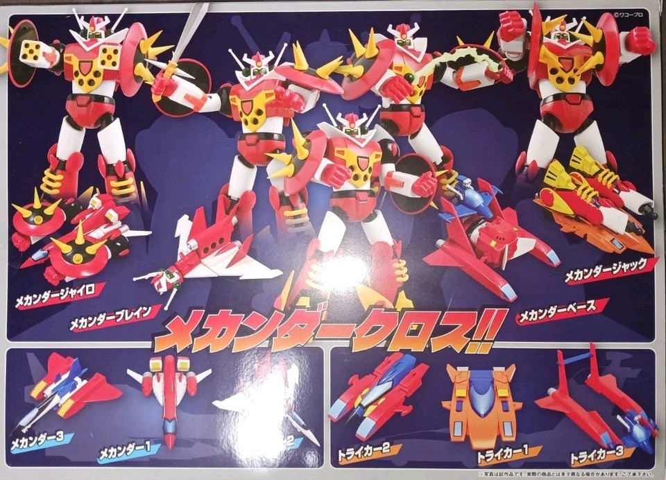 Mechander Robo EVOLUTION TOY DIE-CAST SUPER ROBOT | eBay