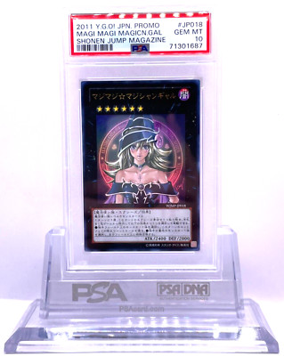 YuGiOh Magi Magi Magician Gal Japanese WJMP-JP018 Ultra Rare PSA10 GEN MINT F/S | eBay