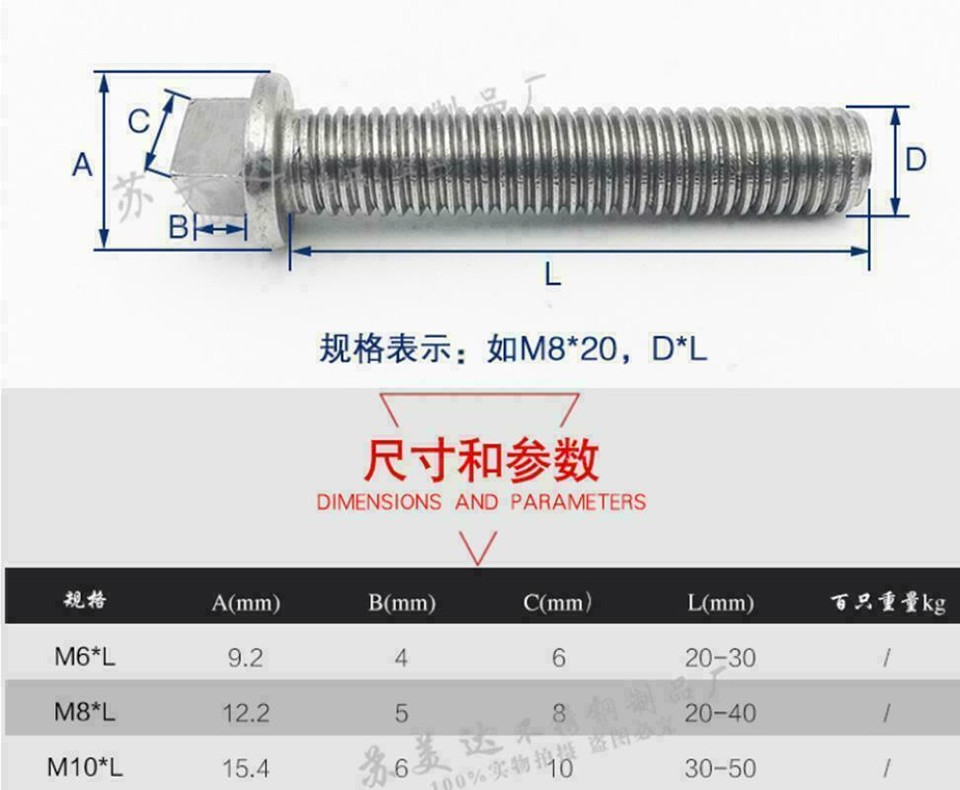 10pcs M8*20 304 ANTI-THEFT BOLTS TRIANGLE HEAD SCREWS +1pcs M8 wrench ...