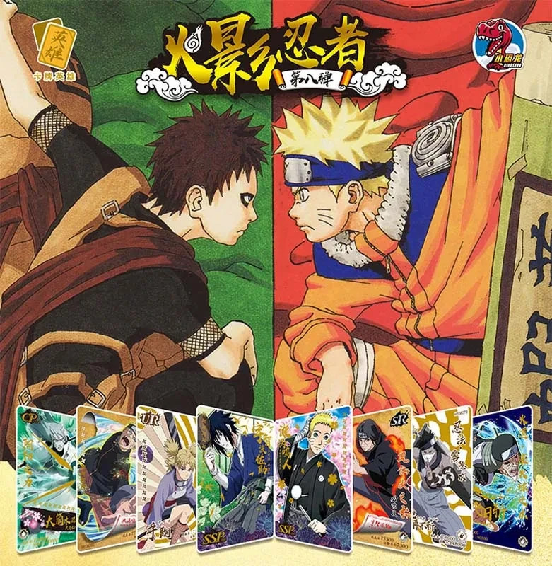 Naruto Premium 30 Pack Booster Box Trading Card's Doujin Naruto CCG HY ...