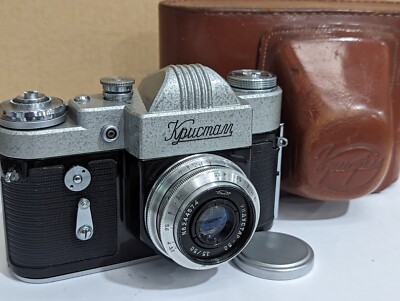 Old Vintage Rare CRYSTAL KRISTAL Soviet Made SLR 35mm Film Camera ...