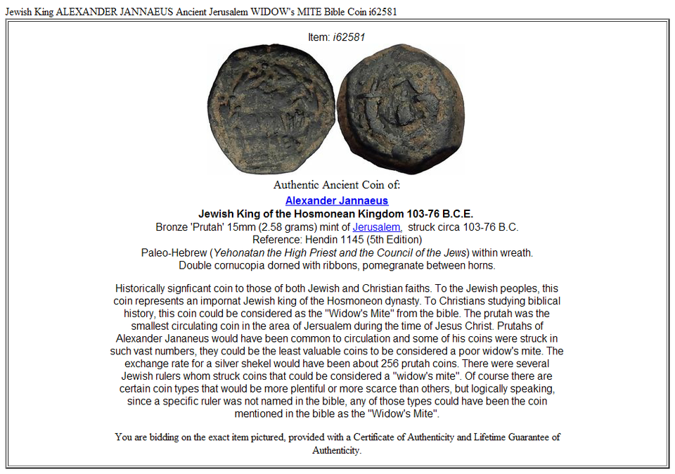 Jewish King ALEXANDER JANNAEUS Ancient Jerusalem WIDOW's MITE Bible ...
