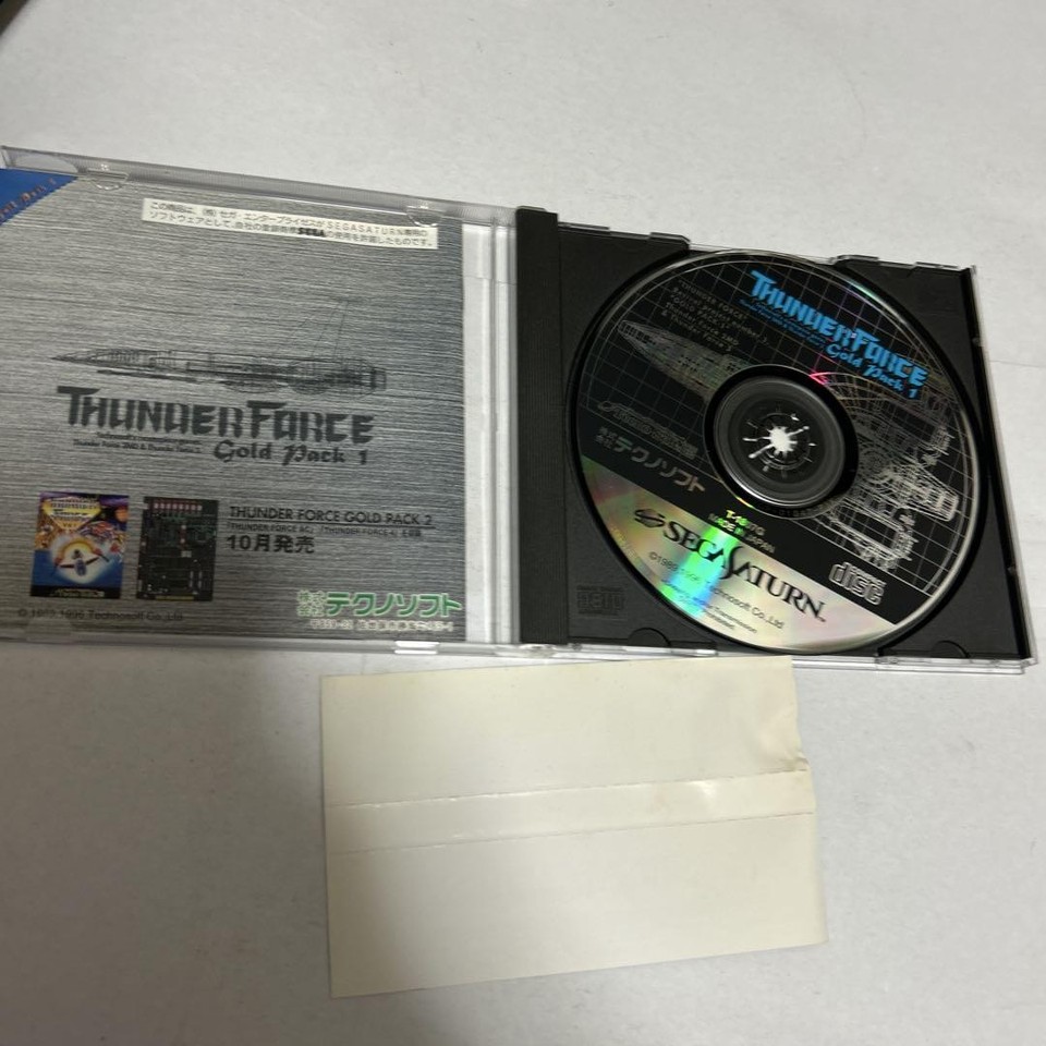 Sega Saturn Thunder Force Gold Pack 1 EE | eBay