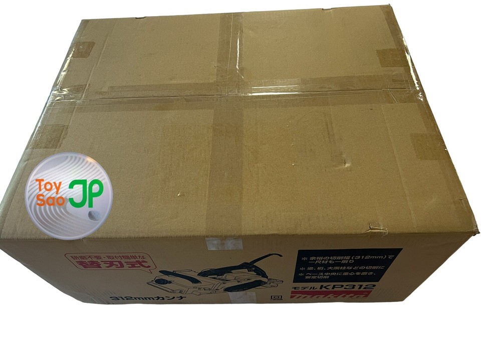 Makita KP312 Handheld 12 1/4" Corded Planer 312mm AC100V 15A *NEW* Ship ...