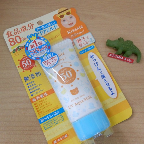 Isehan Kiss Me MOMMY UV Aqua Milk Sunscreen SPF50+ PA++++ 50g, Made in Japan | eBay