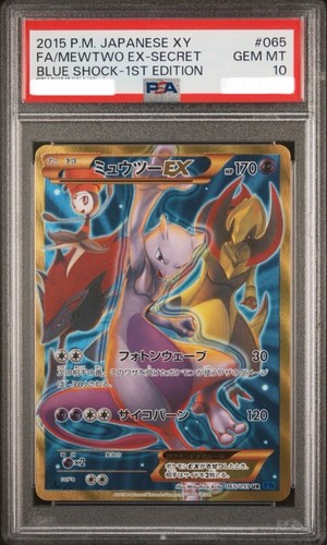 PSA 10 Mewtwo EX UR 065/059 XY8 Secret Blue Shock 2015 1st Ed. JAPANESE Pokemon | eBay
