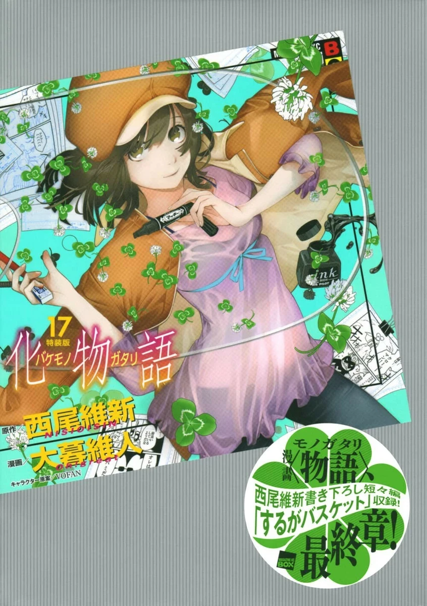 Bakemonogatari Characters
