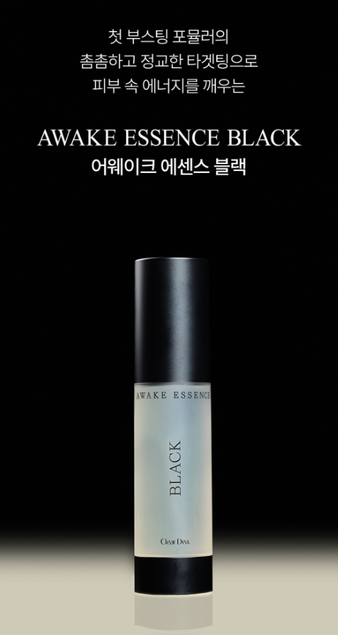 Clear Dea Awake Essence Black 60ml x 4ea Anti-Aging K-Beauty | eBay ...