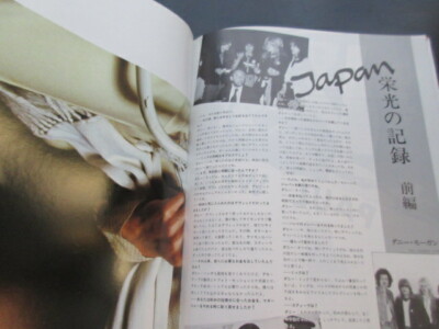 In Rock Japan Magazine Book w Sylvian Poster Duran Zeppelin In Rock Japan Magazine Book w Sylvian Poster Duran Zeppelin